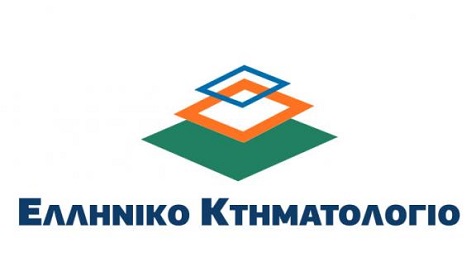 Ξεκινάει η Προανάρτηση των στοιχείων του Κτηματολογίου στην Λευκάδα ...