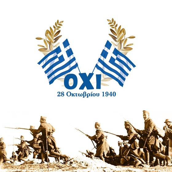 Ευχές για την 28η Οκτωβρίου – karsanikanea.com