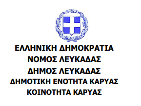 ΠΡΟΓΡΑΜΜΑ ΕΟΡΤΑΣΜΟΥ ΤΗΣ ΕΘΝΙΚΗΣ ΕΠΕΤΕΙΟΥ ΤΗΣ 25 ης ΜΑΡΤΙΟΥ ...